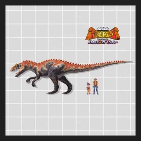 Dinosaur King Saurophaganax Chibi