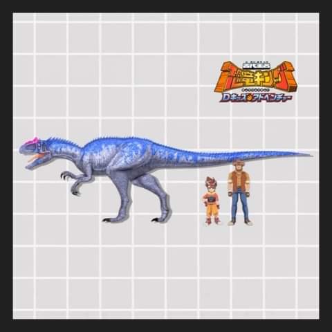 Allosaurus Dinosaur King