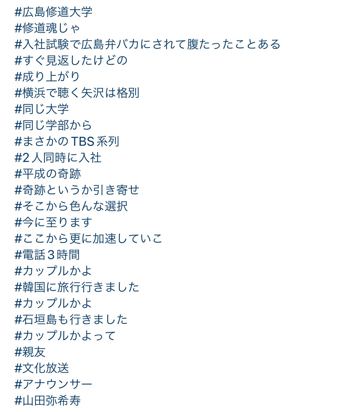 江本 一真 (@kazuma_emoto) / Twitter