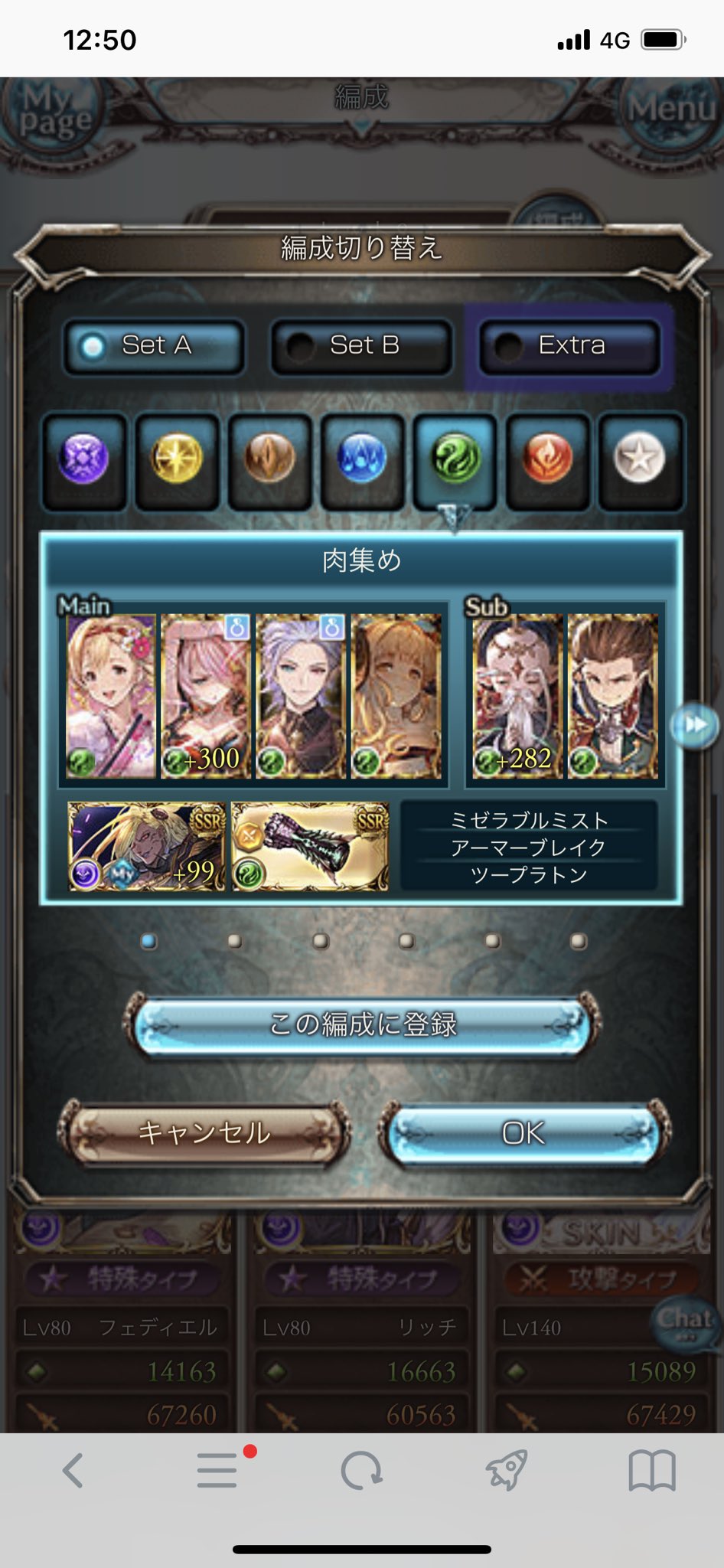 ひいらぎイルノート on Twitter: "肉集め、150HELL、200HELL リッチいなくてもこれで良くない？ https://t.co/IRr3mgvKnE" / Twitter