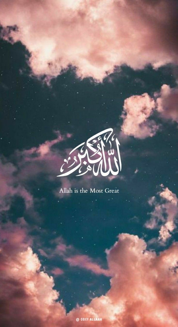 Allahu Akbar Wallpaper