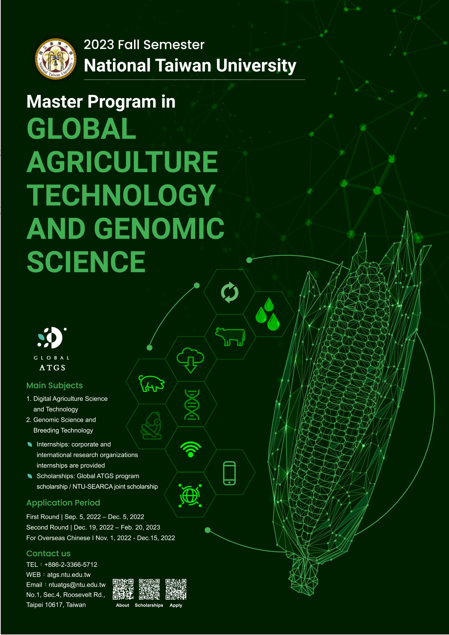 NTU International College 臺大國際學院 on Twitter: "𝟮𝟬𝟮𝟯 𝗙𝗔𝗟𝗟 𝗔𝗗𝗠𝗜𝗦𝗦𝗜𝗢𝗡 Ready to take the next step in ...