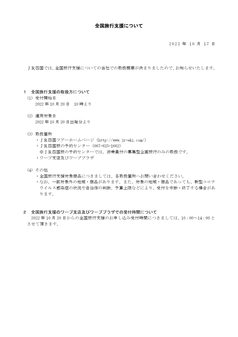 詠み人知らず (@yomi_bito) / Twitter