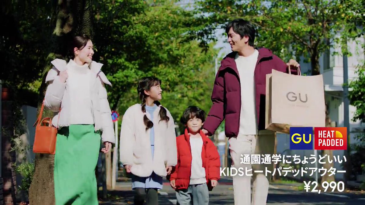 動画NOW on Twitter: "GU のCM 「通園通学用 フードなしアウター は、GUにあるじゃん！」篇。 https://douganow.jp/archives ...