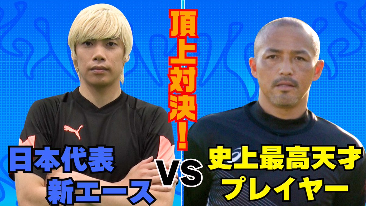 Tbs炎の体育会tv🌈 On Twitter 見なきゃヤッバーーーーーーー 今週土曜 1022よる7時〜放送 ️ 体育会tv サッカー⚽️&バスケ🏀 No1神コントロール決定戦‼️