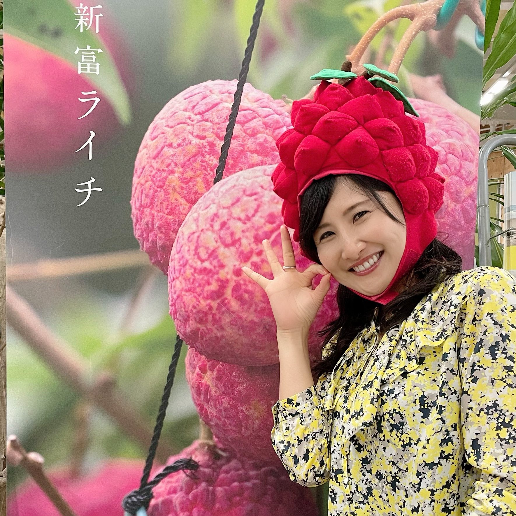 Natsuko|ライター&プランナー On Twitter 宮崎県新富町に来ています。到着3分後にライチに変身したわたしを、みなさん