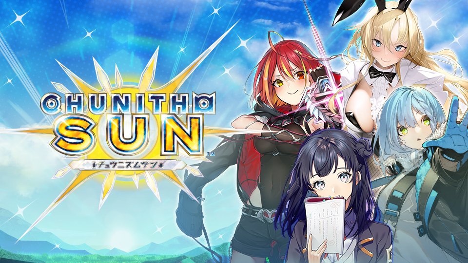 チュウニズム公式@10/13(木) CHUNITHM SUN稼働開始！ on Twitter: "【ご意見募集】祝・『CHUNITHM SUN』稼働！！ プレイしてくれた皆さんの感想をぜひ聞か ...