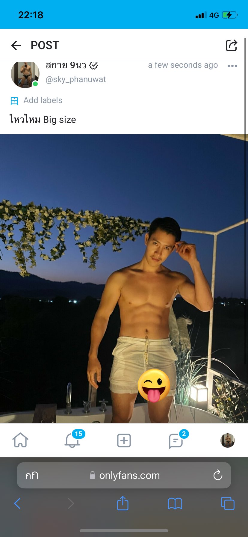 sky humyai (@SkyHumyai) / Twitter