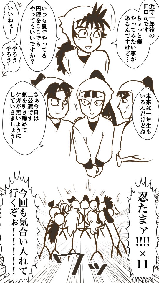 柚香@10/16西1ソ08a on Twitter: "十二弾再演10/16夜のカテコうろ覚え描き。 舞台上でやってくれて感謝しかない https://t.co/T6kaDMMQcA ...