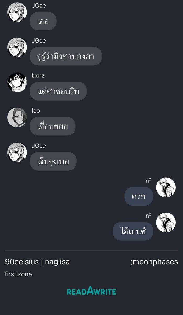 คุณมูน ver.🔞ft. ออลอิซางิ on Twitter: "#นางิอิซา เรามาแล้วทุกคน เราเปิด #องศานาย ให้กดลงคลังแล้ว ...