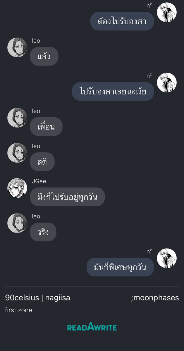 คุณมูน ver.🔞ft. ออลอิซางิ on Twitter: "#นางิอิซา เรามาแล้วทุกคน เราเปิด #องศานาย ให้กดลงคลังแล้ว ...