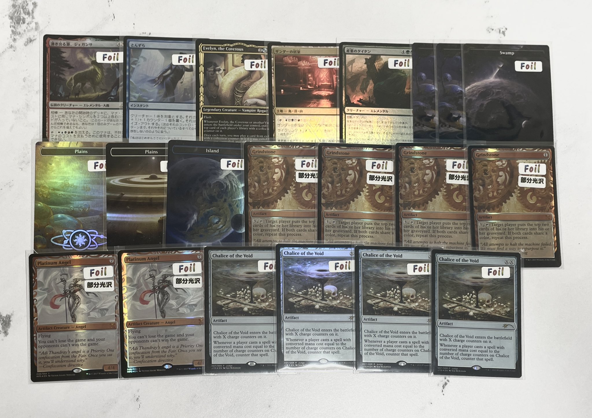 MTG 専門店 Owl MTG🦉 (@Owl_mtg) / Twitter