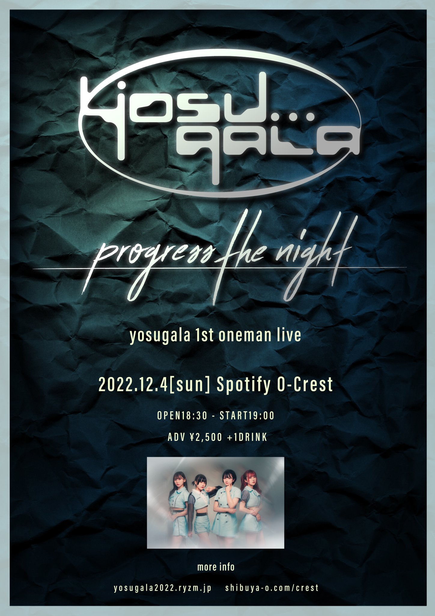 yosugala on Twitter: "【🌙ワンマンライブ開催決定】 2022年12月4日 yosugala 1st oneman live「progress the night」 🌙 ...