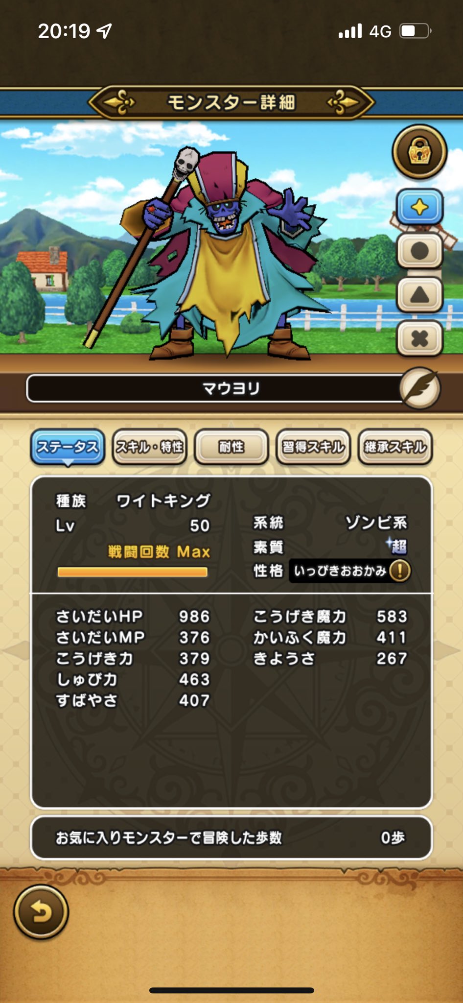 ゆと@DQW (@DQW_Power) / Twitter