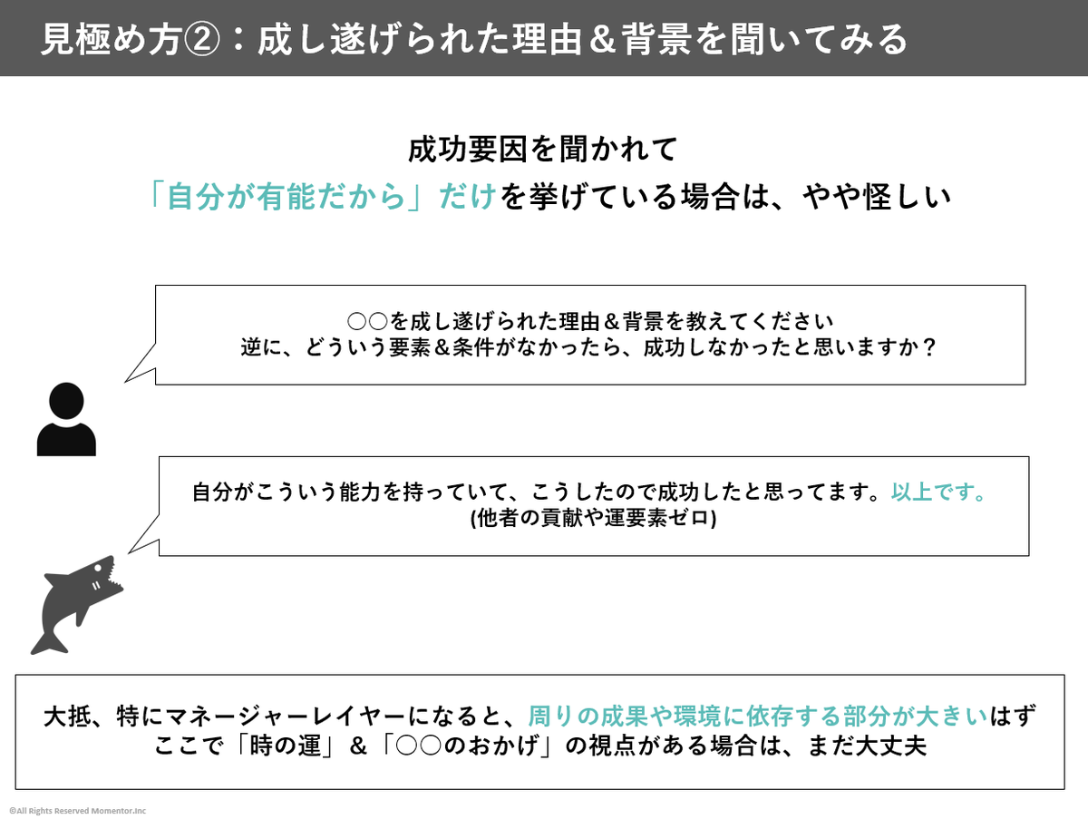 ボンクラーズ総長 On Twitter Rt Fuuuuuta21 Netflixのカルチャーでお馴染みの「有能だけど有害な人