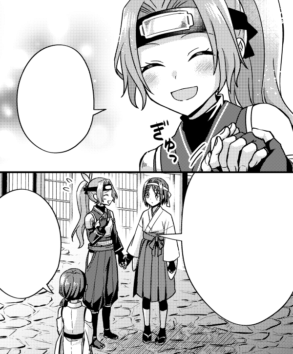 告知】発売中の月刊コミック電撃大王11月号に、コミック版『ソードアート・オンライン キス・アンド・フライ』Sister」べっこうリコの漫画