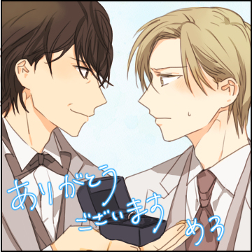 3/3) 」meroricoの漫画