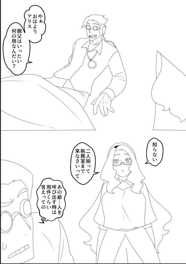 「まろまゆお嬢 」T_DOT_0の漫画