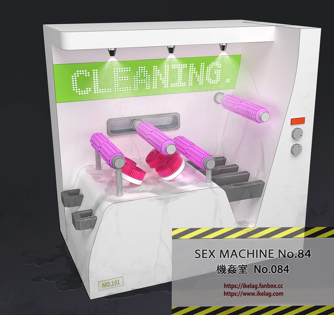 Ikelag On Twitter Works For Patrons Sex Machine No 084 支援者独占シリーズ