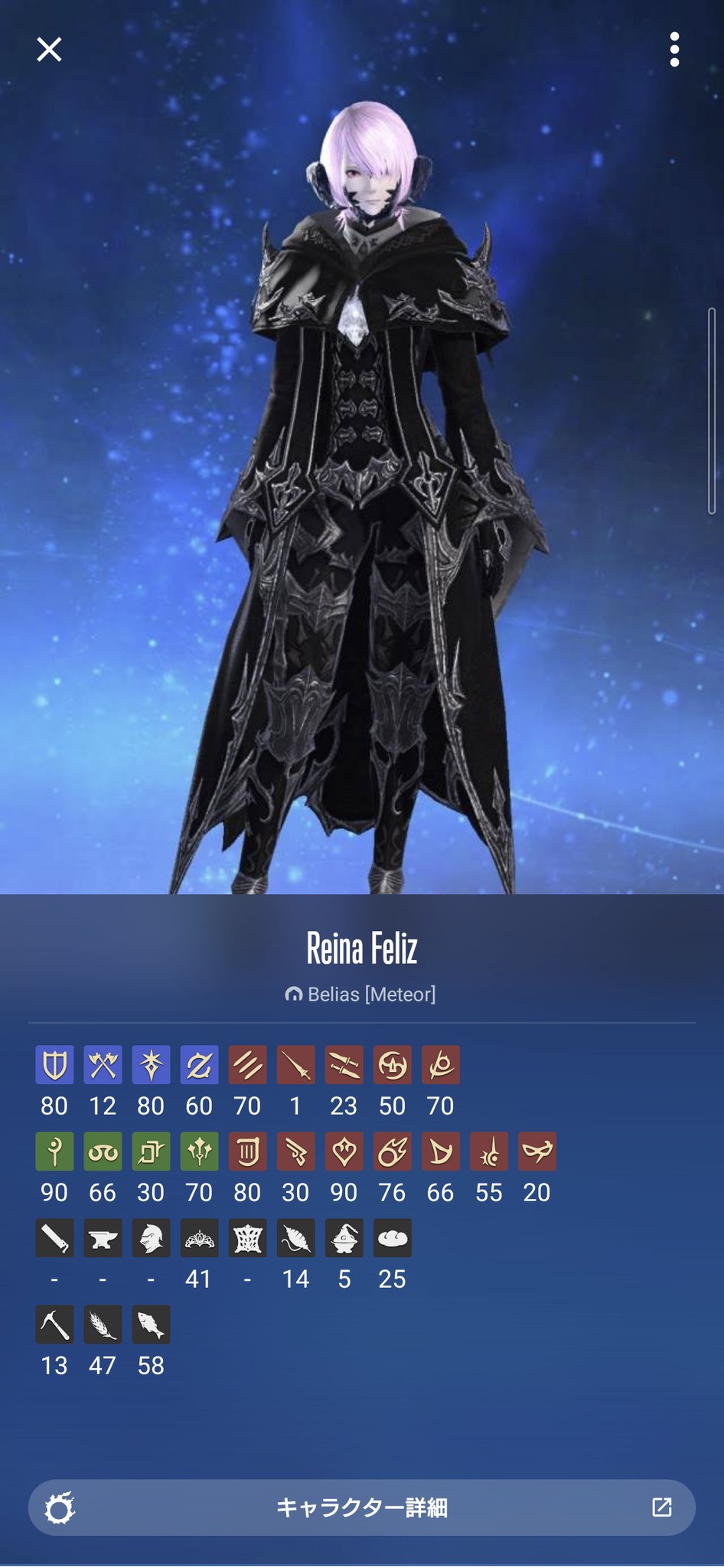 れいな@塩素の涙 on Twitter: "#FF14 #アウラ #FF14フレンド募集中 前角ちゃんかわちい https://t.co/5jUYsqv3TH" / Twitter