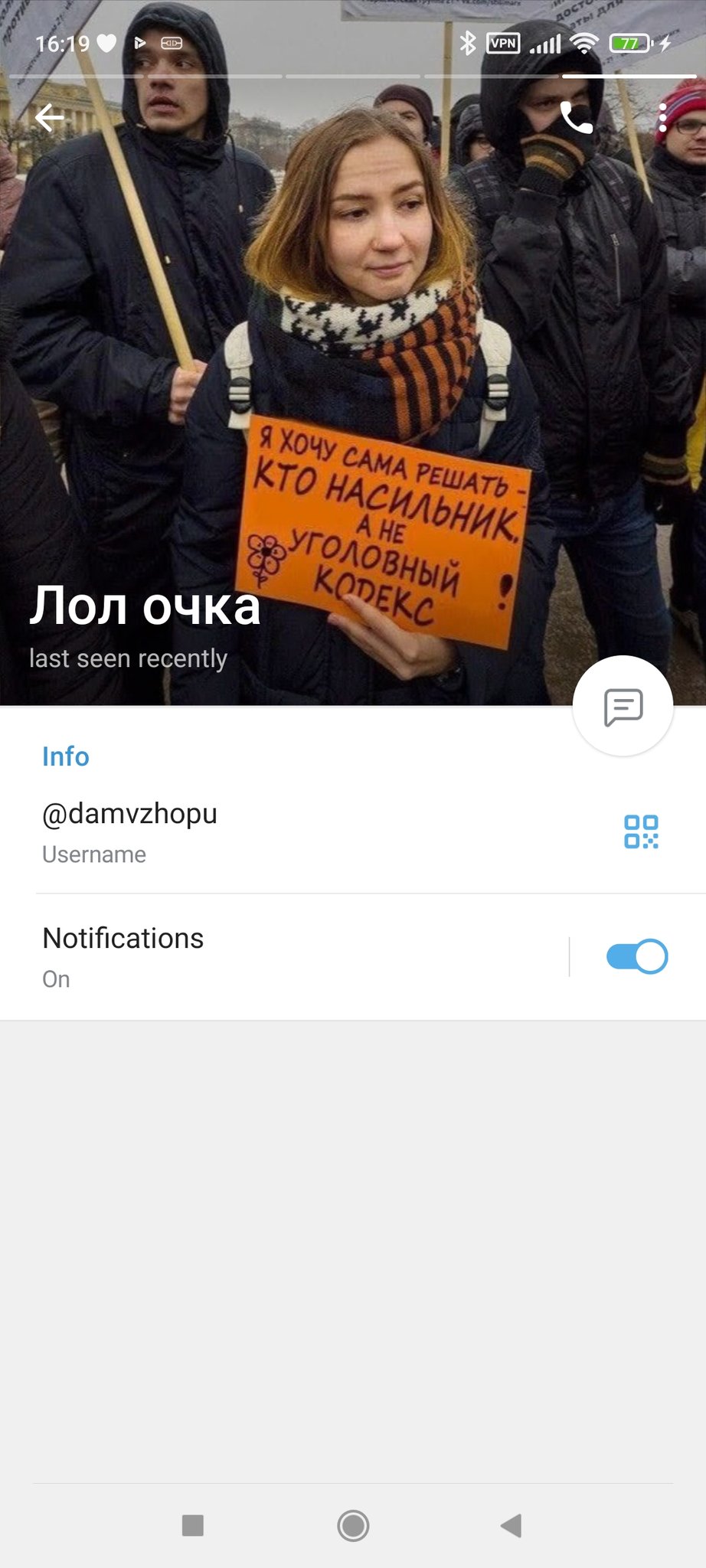 мне нравится всякая херня, поэтому мне on Twitter: "@olya_lomakina11 бля, Оль, ну даже я тебя ...