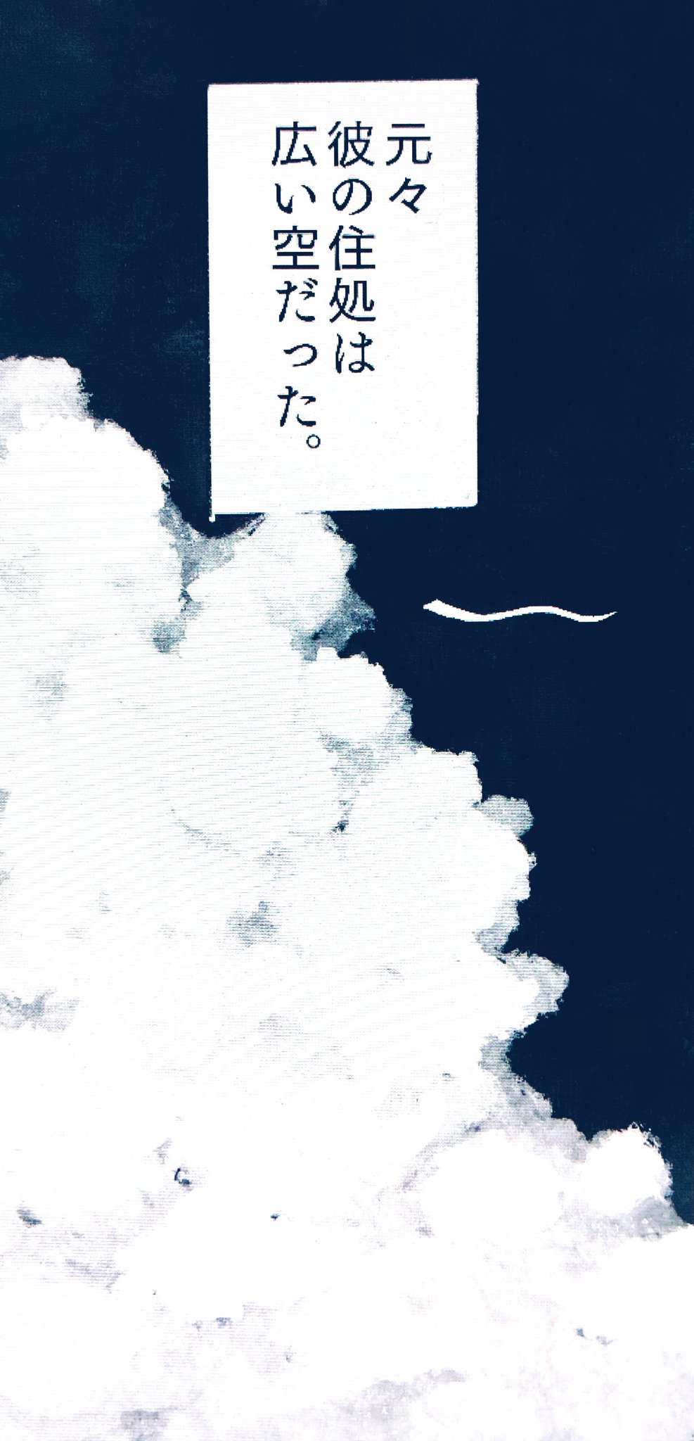 ᵐ ᵒ ᵑ ᵐ ᵒ ᵑ On Twitter 一生描き終わらん落書きばっかしてるから 2shm4x51yd Twitter