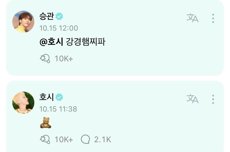 SEVENTEEN Fancafe & Weverse (@SVT_Fancafe) / Twitter