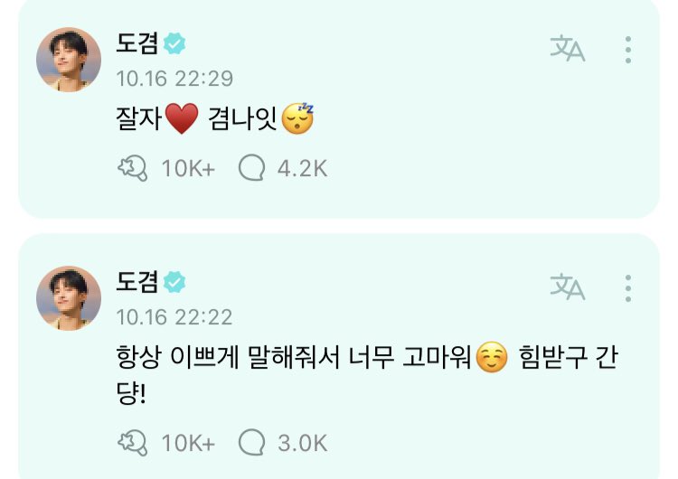 SEVENTEEN Fancafe & Weverse (@SVT_Fancafe) / Twitter