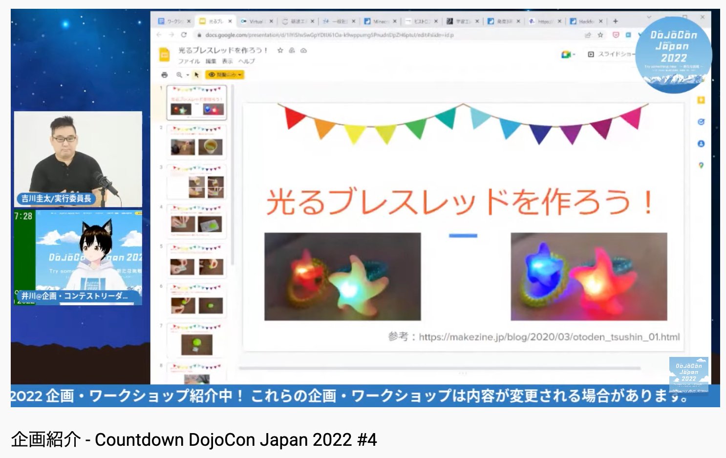 Coderdojo Japan ☯️ Coderdojojapan Twitter