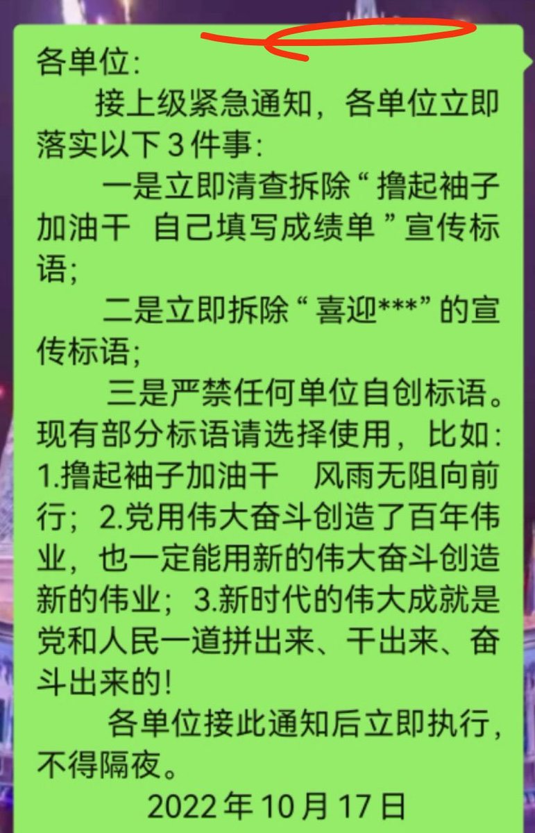 一剑飘尘 007 On Twitter 暖床师们解释一下,这是习包子要连任了?