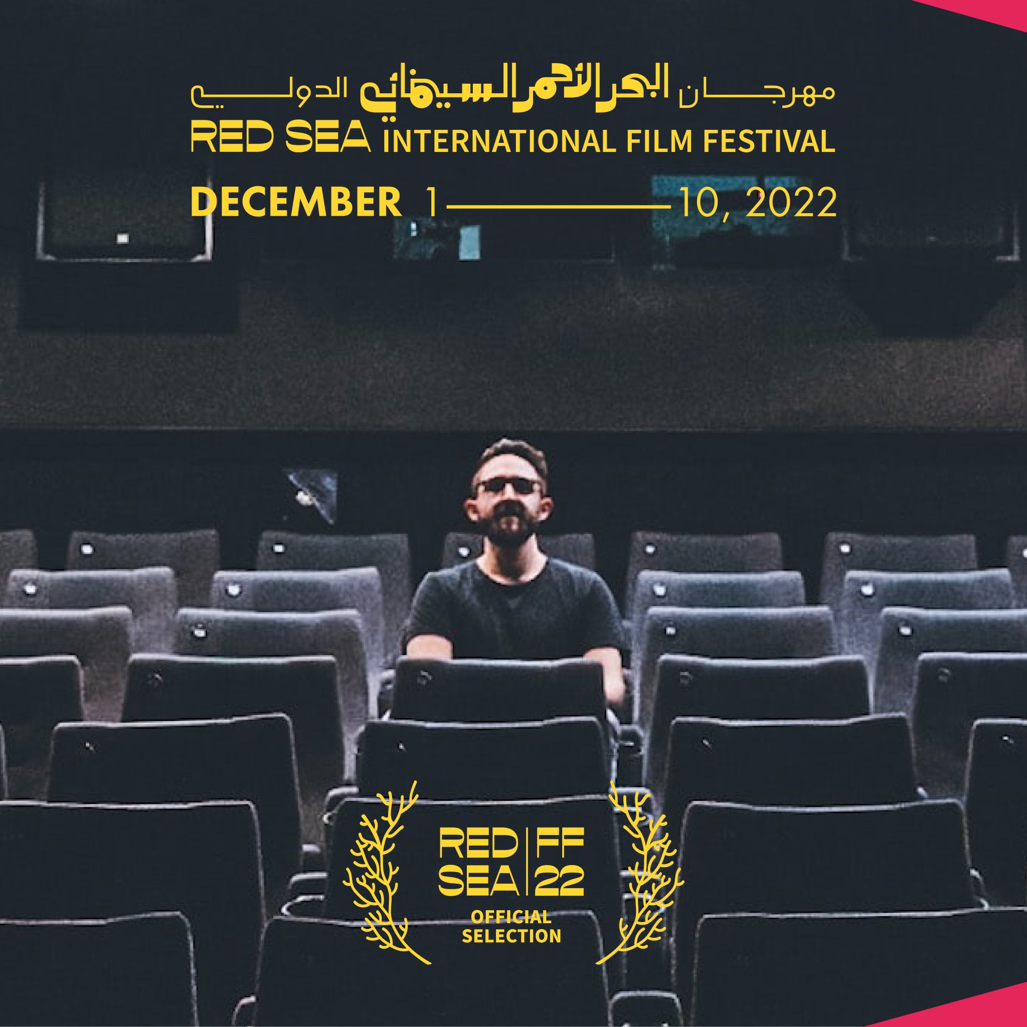 RedSeaFilm on Twitter: "We are pleased to announce the selected New Saudi / New Cinema Shorts ...