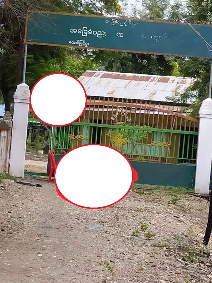 Khit Thit Media On Twitter ပေါက်မြို့နယ်၊ တောင်မြင့်ကျေးရွာမှ Cdm ကျောင်းဆရာ ဦးစောထွန်းမိုးကို