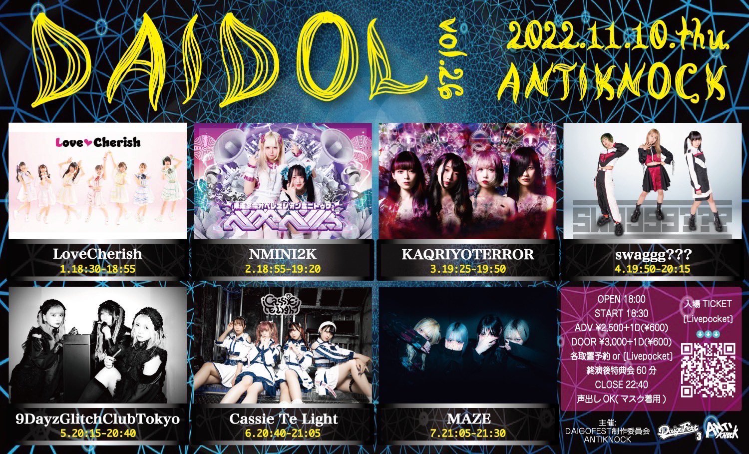 MAZE(メイズ) (@maze_idol) / Twitter