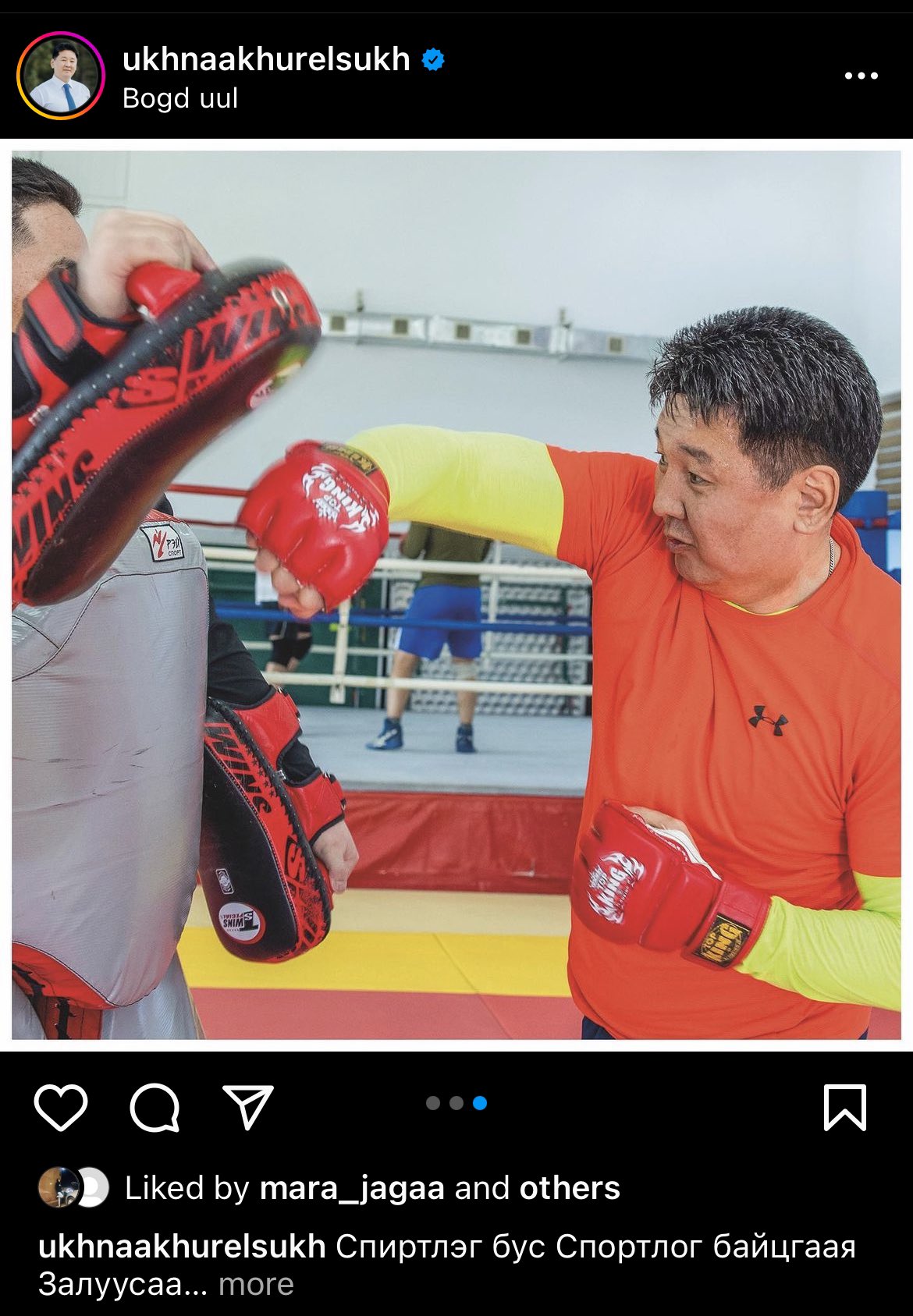 Жилээ On Twitter Манай улсын үндэсний аюулгүй байдлын зөвлөлийн 3