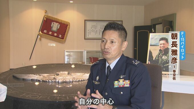 梅シャツ on Twitter: "RT @tbsnewsdig: 朝長 1等空佐： 「F―15は自分の中心。生活の中心であり、仕事の中心であり、仲間との中心であり、全ての中心にF―15が存在 ...