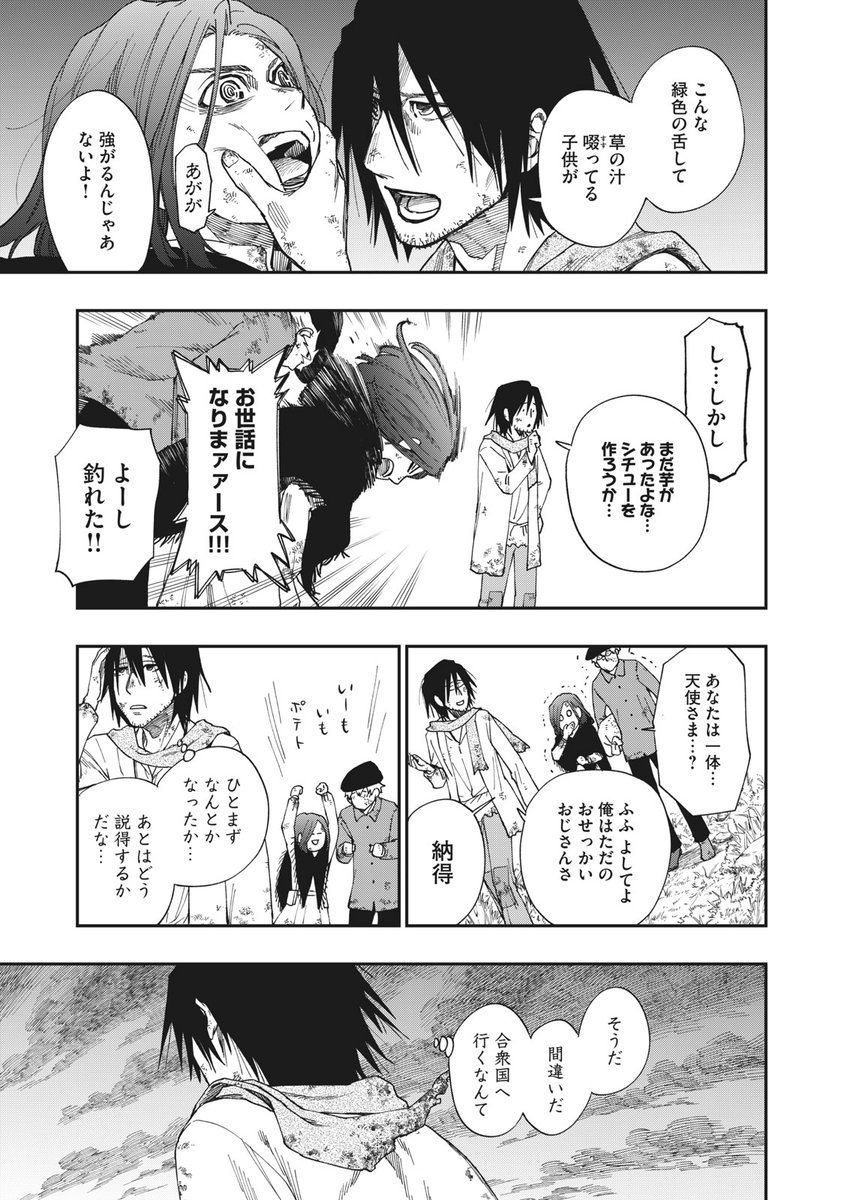 「3 」北野詠一 Kitano Eiichiの漫画