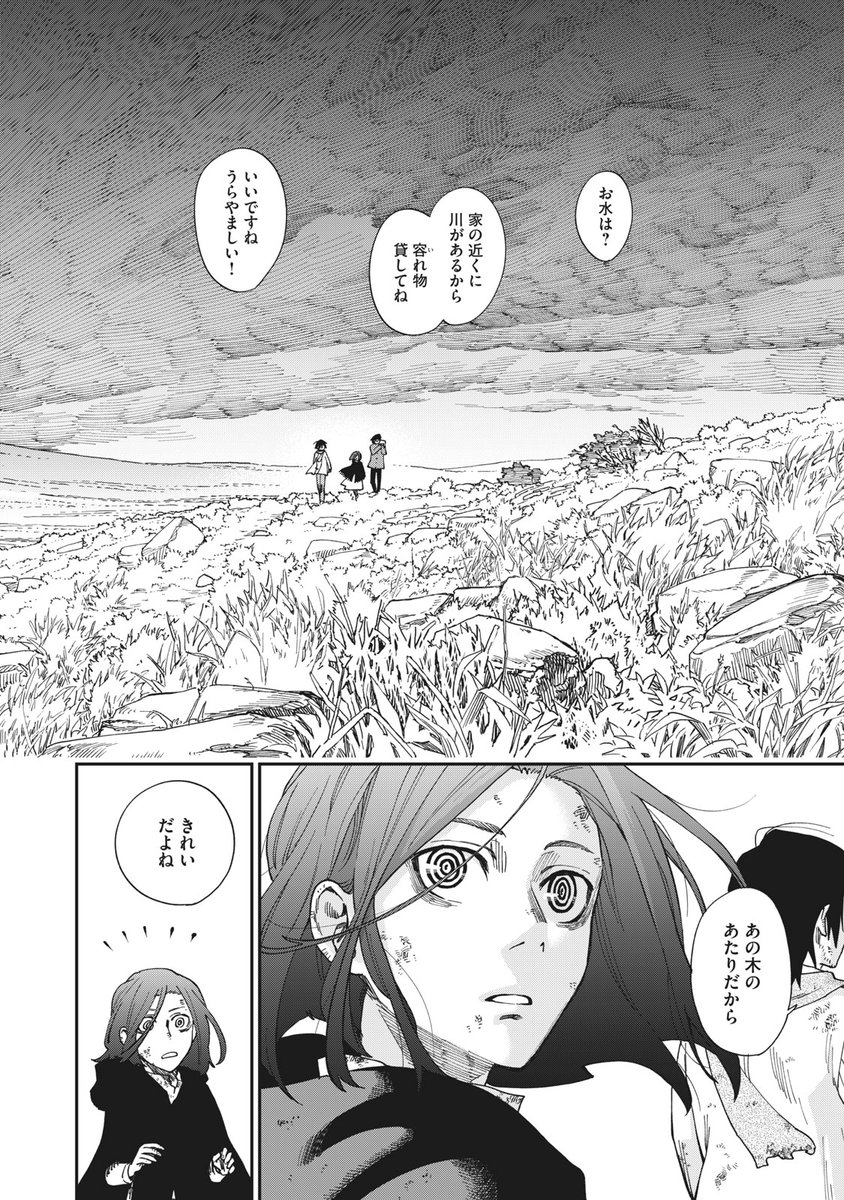 「3 」北野詠一 Kitano Eiichiの漫画