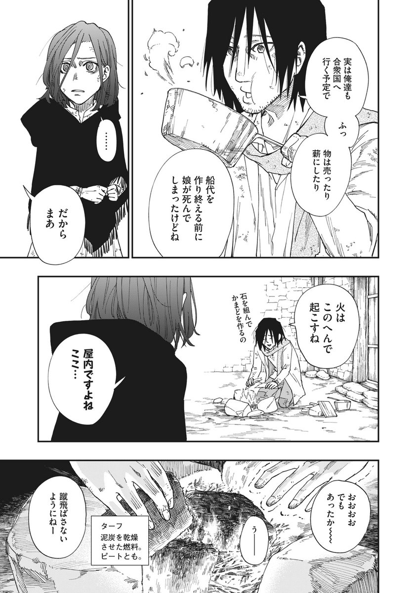 「3 」北野詠一 Kitano Eiichiの漫画