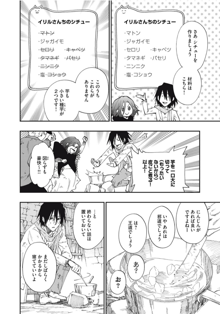 「7 」|北野詠一 Kitano Eiichiの漫画