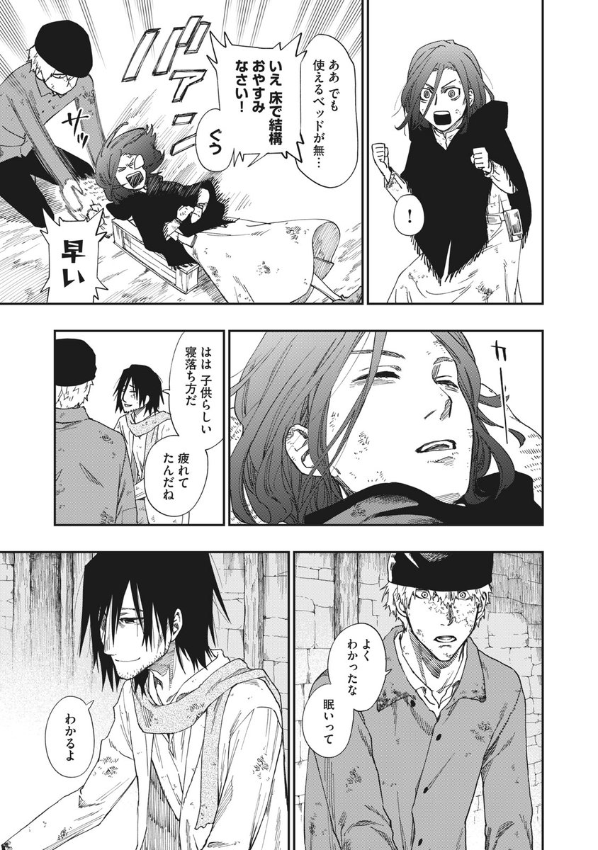 「3 」北野詠一 Kitano Eiichiの漫画