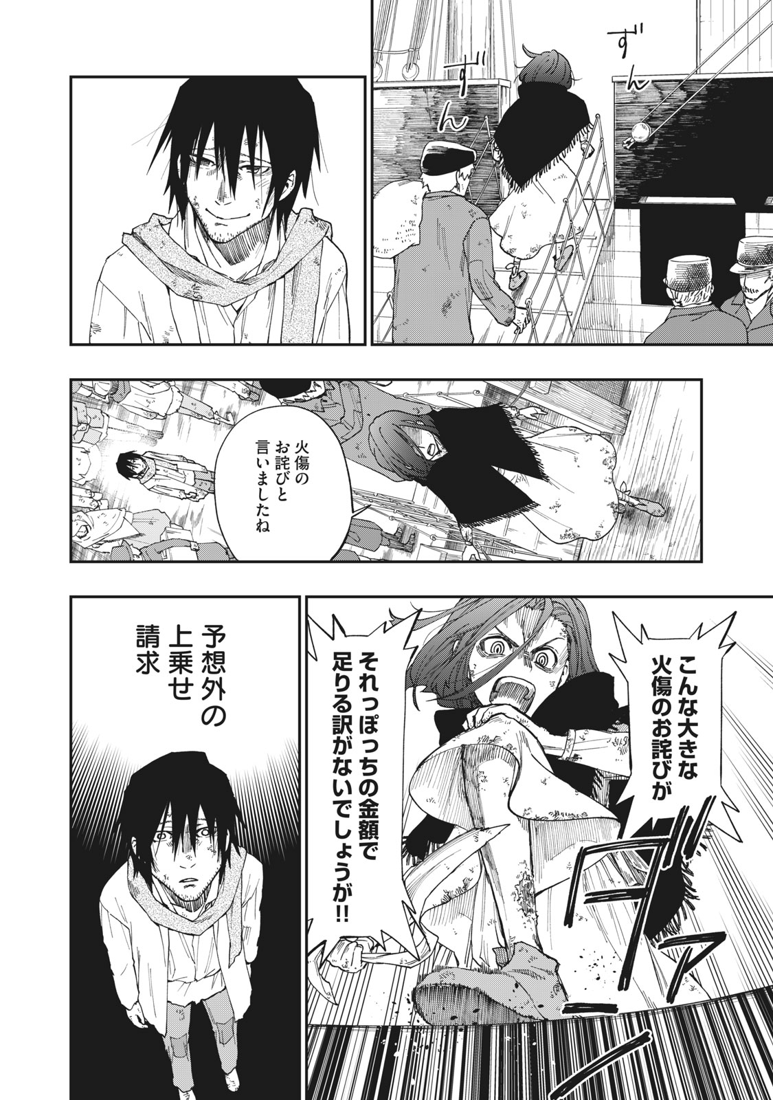 北野詠一 Kitano Eiichi on Twitter: "15 https://t.co/waSBvMrSfW" / Twitter