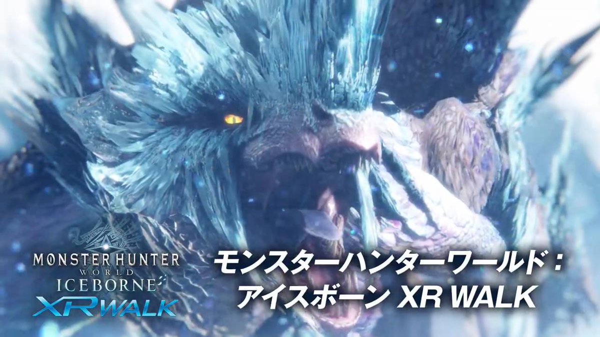 動画NOW on Twitter: "ユニバーサル・スタジオ・ジャパン (USJ) のCM「モンスターハンターアイスボーン：XR WALK」篇。 https://douganow.jp ...