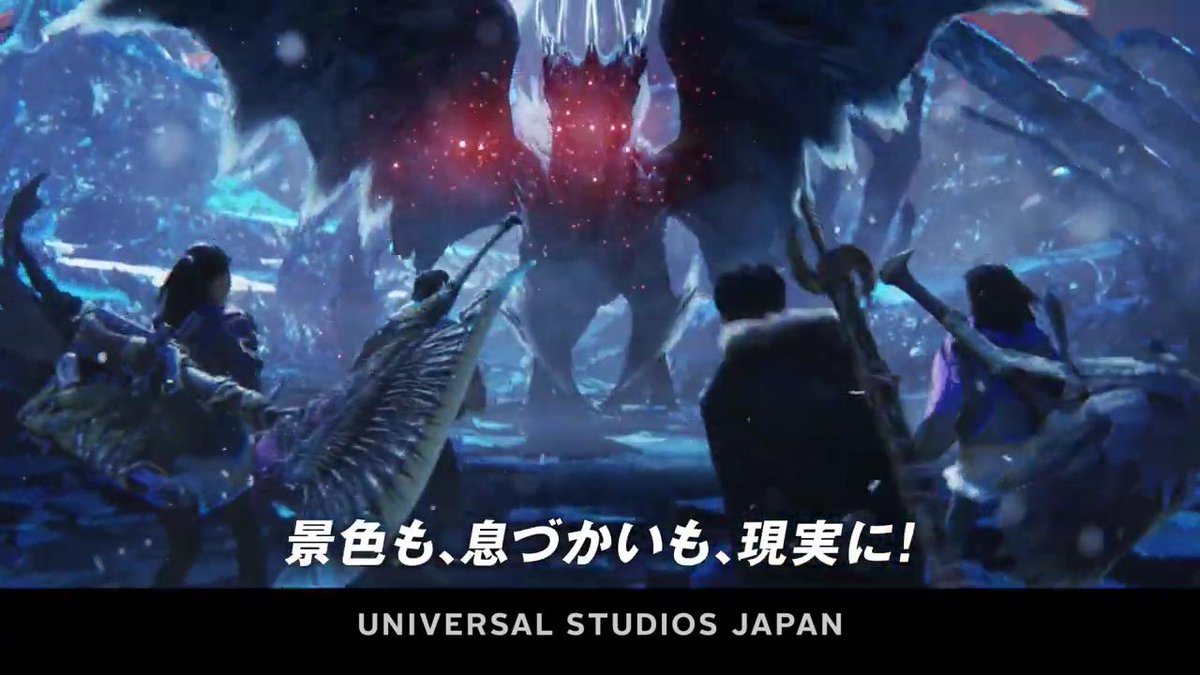 動画NOW on Twitter: "ユニバーサル・スタジオ・ジャパン (USJ) のCM「モンスターハンターアイスボーン：XR WALK」篇。 https://douganow.jp ...