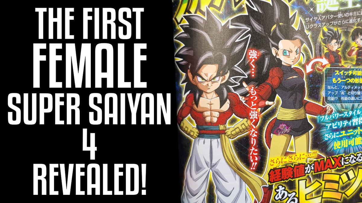Female Super Saiyan Dragon Ball Heroes