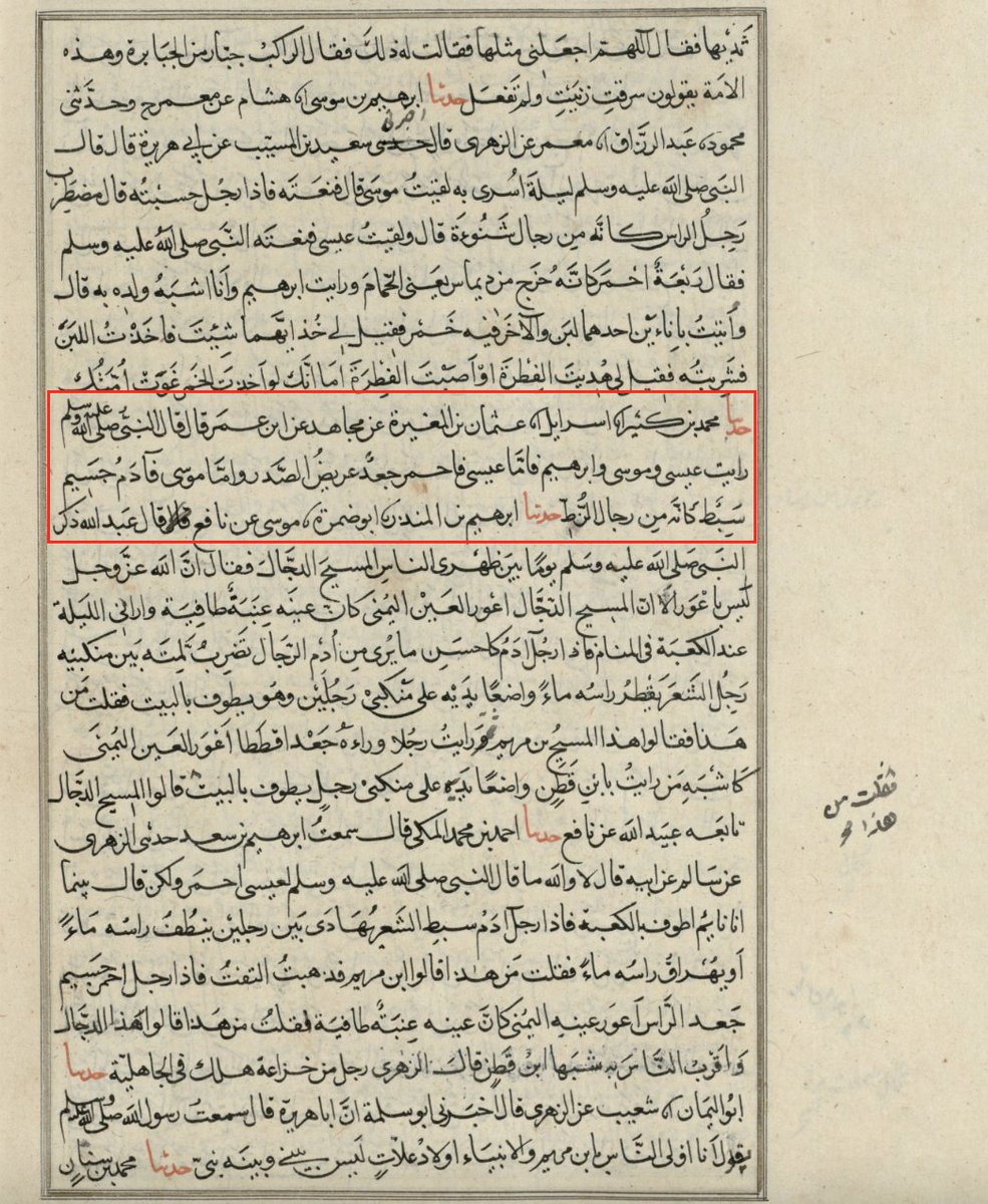 .:Who are the Zutt?:. The Zutt, الزط, are a people who lived in Arab ...