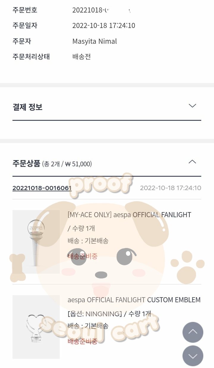 INA G.O | PO LIGHTSTICK EXO AESPA NCT RED VELVET on Twitter: "[PO] Lightstick SM Artist + EMBLEM ...