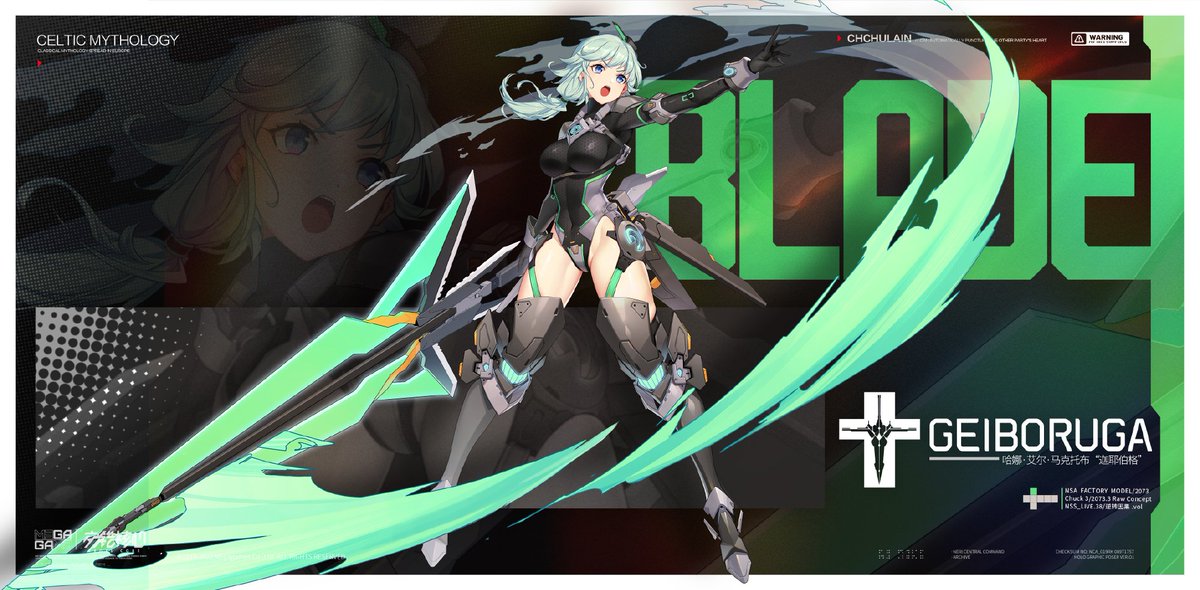 Eye on Twitter: "#크로스코어 #CrossCore #交错核心"