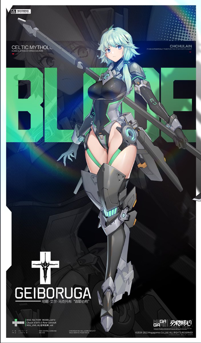 Eye on Twitter: "#크로스코어 #CrossCore #交错核心"