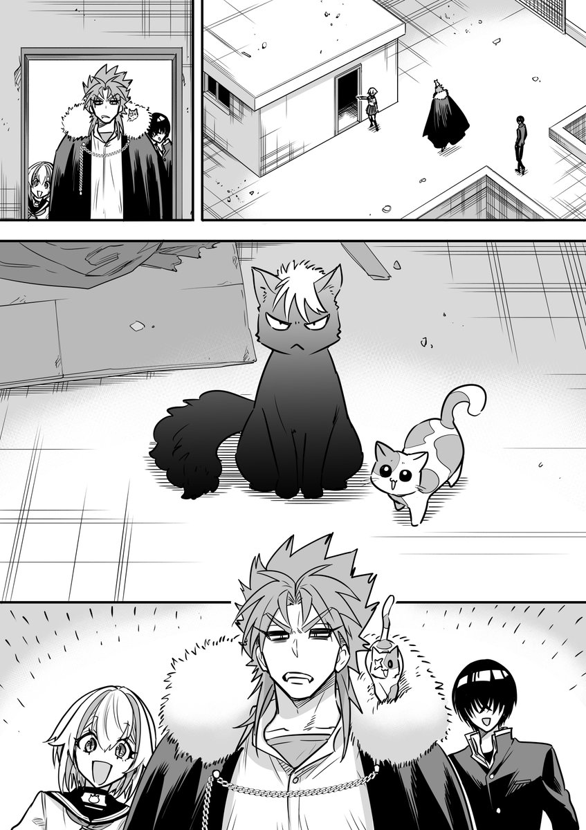 「ネコに懐かれた筆頭ヤンキー・ザクラ/6 腹立つ顔なじみ #ケンランバンカラ #純白と黄金 」岡叶 comitia151き04aの漫画