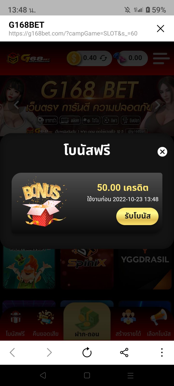 💯แจก เครดิต ฟรี 💥 (@authai13272387) / Twitter